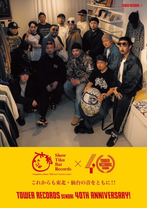 TOWER RECORD SENDAI 40TH ANNIVERSARY » mica the bulwark Official Site ...